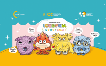 Телеканал "Піксель"